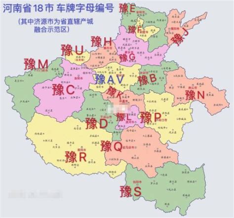 河南信阳车牌号首字母 有驾