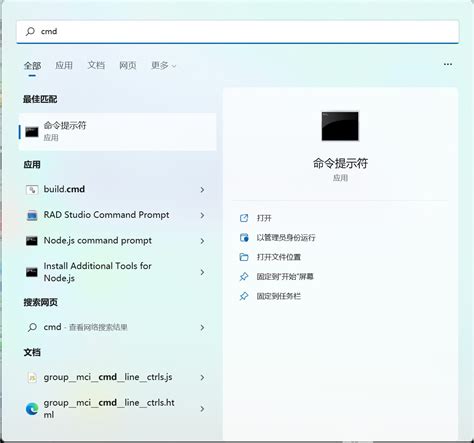 在windows下用mingw手工编译程序 Pythoncc Club