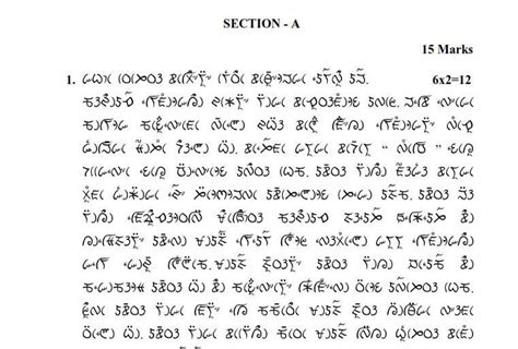 Download CBSE Class 10 Sample Paper And Marking Scheme 2018 19 Lepcha CBSE EXAM PORTAL