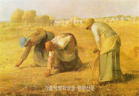 Cpbc News [명작으로 보는 교회사 한장면] 57 밀레의 ‘이삭 줍는 여인들
