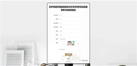基于springbootvue的推荐算法的校园电子图书听书系统的设计与实现电子书听书实现 Csdn博客