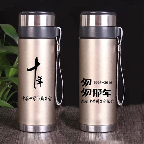 杯子刻字内容大全留念 杯子刻字内容大全创意 保杯刻字图片大全 第2页 大山谷图库