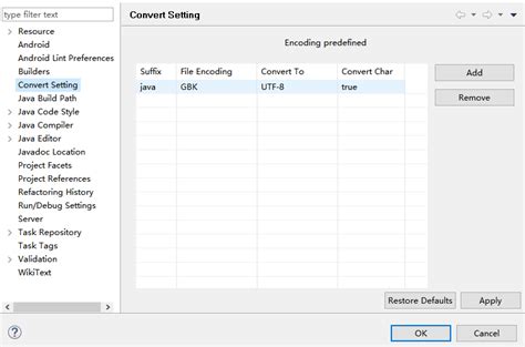 eclipse 所有代码 gbk转utf 8 eclipse拷贝gbk编码到utf的工程下 csdn博客