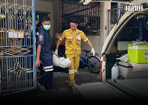 เศร้า พบศพหนุ่มใหญ่นักบัญชี เสียชีวิตในบ้านพัก เพื่อนบ้านเล่า ไม่เห็นมาตั้งแต่ปีใหม่ Matichon