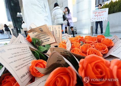 오늘은 세계 여성의 날 연합뉴스