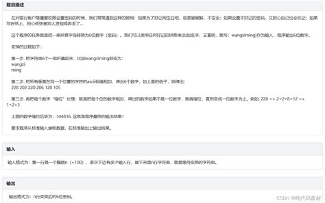 编程挑战:数组操作与算法实践 Csdn博客 编程挑战:数组操作与算法实践 Csdn博客