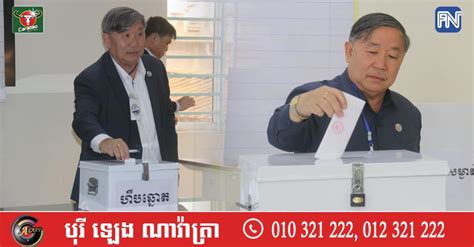 ឧកញ៉ា ហួត ឈឿន បន្តជាប់ឆ្នោតជាប្រធានសភាពាណិជ្ជកម្មមណ្ឌលខេត្តកំពង់ចាម មណ្ឌលគីរី អាណត្តិទី៣