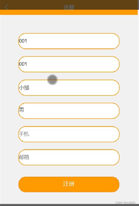 Ssmphpnodepython家庭饮食营养管理 Csdn博客