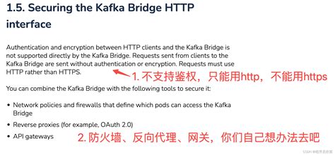 Strimzi Kafka Bridge桥接实战之一：简介和部署kafkabridge程序员欣宸的博客 Csdn博客