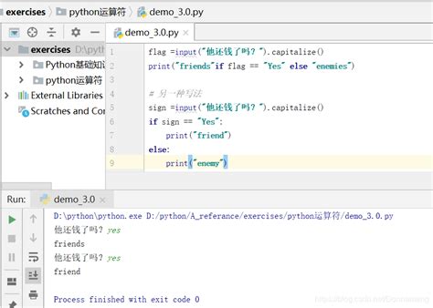 第三节 Python 运算符python Abc Csdn博客 第三节 Python 运算符python Abc Csdn博客