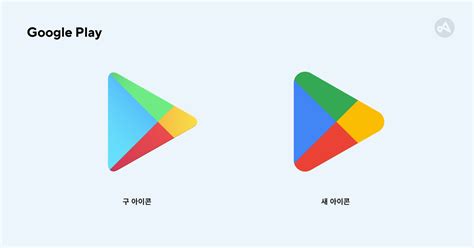 효과적인 앱 아이콘 만들기 인사이트와 성공 사례 adjust