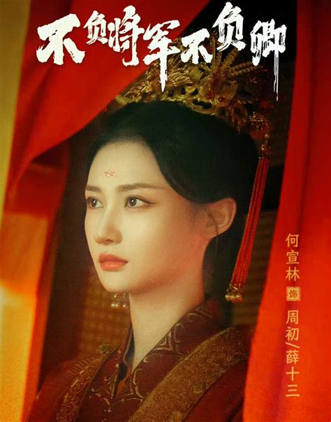 何宣林 高清图片，堆糖，美图壁纸兴趣社区