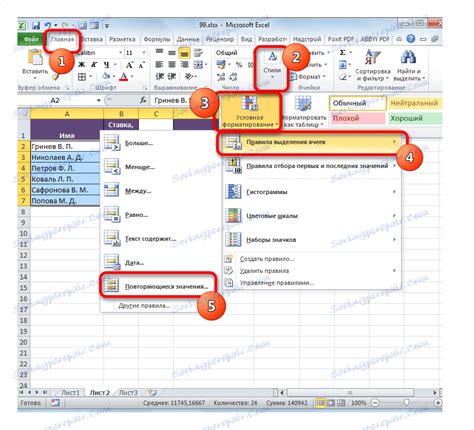 Порівняння таблиць в Excel