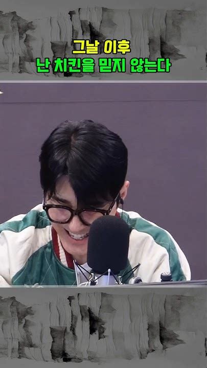 그날이후 난 치킨을 믿지않는다차승원차간지차줌마 Youtube