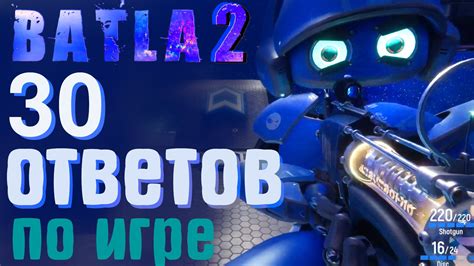 Плейлист Batla 3D Shooter 2 (новая батла) – смотреть онлайн все 4 видео ...