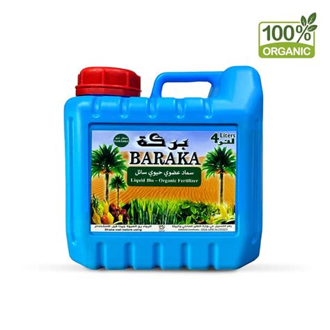 Baraka Fertilizer Gardenya