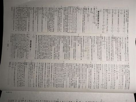 必修二数学三维设计答案 哔哩哔哩
