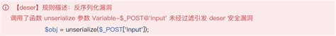 【腾讯云代码分析】强化安全规则包 · tencent codeanalysis · discussion 568 · github
