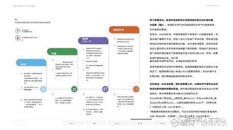 碳定价现状与未来趋势报告 5月23日，世界银行发布的年度《碳定价机制发展现状与未来趋势报告》显示，碳税和碳排放权交易体系（ets）收入达到约