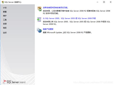 下载安装sql Server2008的步骤下载sql Server2008 Csdn博客