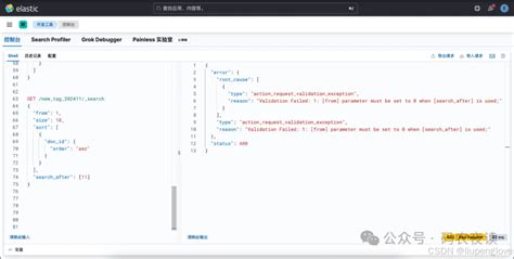 Elasticsearch检索之三：官方推荐方案searchafter检索实现（golang）es Searchafter Csdn博客