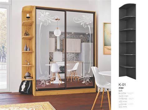 Кутове закінчення К 01 ліве шафа купе від виробника в Україні