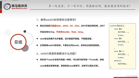 Switch Csdn博客 Switch Csdn博客