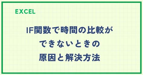 【excel】グラフの凡例の項目名を編集・変更する方法｜簡単手順を解説