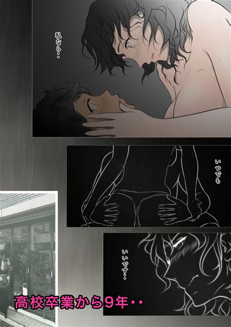 Otonari San Wa Sex·less 1 Page 8 Nhentai Hentai Doujinshi And Manga