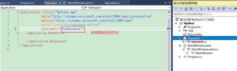 Wpf启动直接运行自己定义的函数wpf打开程序直接调用函数 Csdn博客