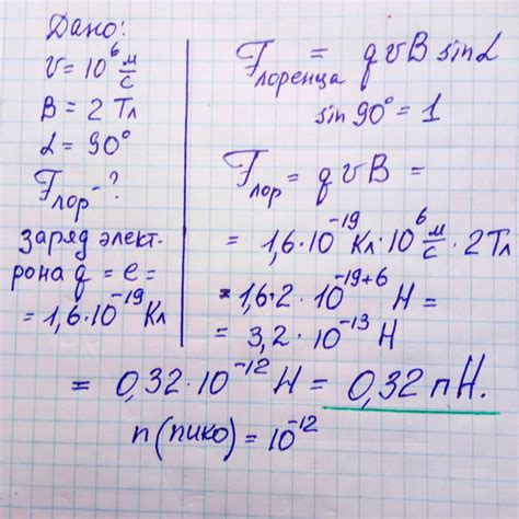 Запиши числове значення відповіді в пН із точністю до сотих без одиниць вимірювання й степеневих