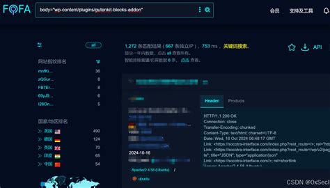 Wordpress Gutenkit 插件 远程文件写入致rce漏洞复现cve 2024 9234 Wordpress Gutenkit 插件 远程文件写入致rce漏洞复现cve 2024 9234
