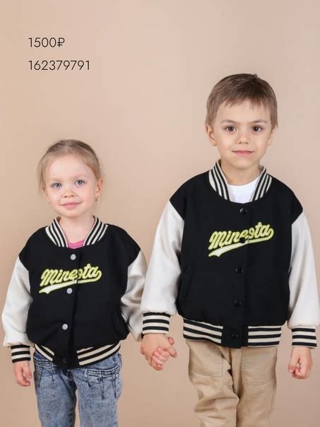 Bombers for 﫶 kids Stylish top for spring for both girl and boy Sizes ...