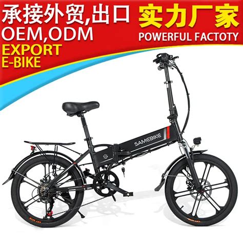 접이식전기자전거 미니전기자전거 Mtb 배터리 전동 접이식 리튬 전기 자전거 20 인치 티몬