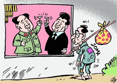 The Cpp Npa And Its Legal Fronts Should Move To Communist China