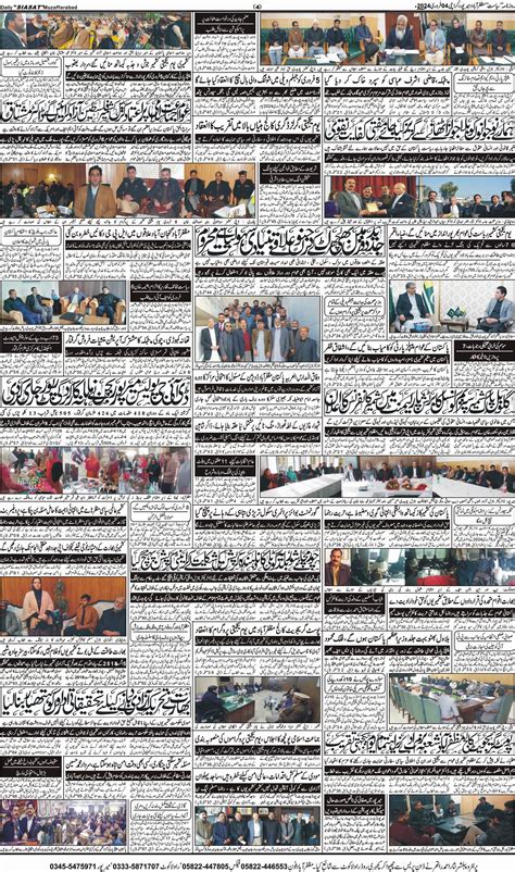 04 02 2024 Daily Siasat Muzaffarabad Azad Kashmir