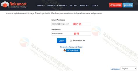 Raksmart美国服务器简单操作管理指南 Raksmart美国服务器评测