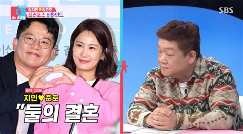 [tvis] 김지민 “김준호와 결혼 양쪽 하객 1000명 이상 예상” ‘동상이몽2