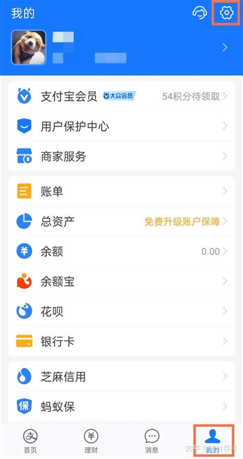 支付宝被冻结10个原因以及解决方法 知乎