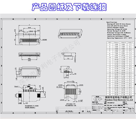 Fpc座 Ffc连接器 翻盖式下接触1 0mm间距25p 扁平连接器fpc接插件