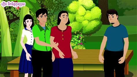 តុកតា រឿង ទឹកចិត្តកូនប្រុស តុក្កតា និយាយភាសាខ្មែរ រឿងនិទាន រឿងនិទានខ្មែរ Youtube