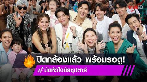 ดูละครออนไลน์ รวมข่าวบันเทิงฮอตล่าสุด ที่เกี่ยวข้องกับ ดูละครออนไลน์