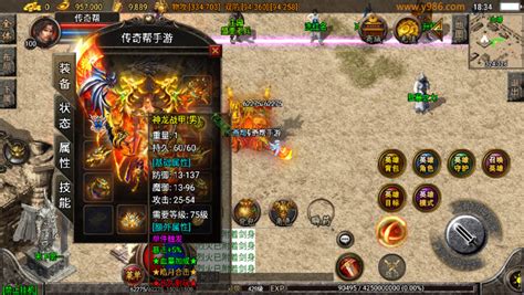 独家 1 80皓月合击经典完整版 白猪3 服务端 进服体验 架设教程 战神版本库