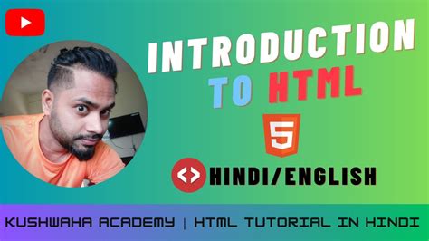 Day 01 Introduction To Html Complete Html Tutorial In Hindi For