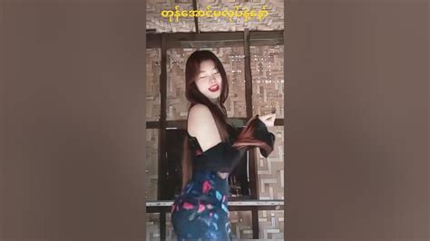 တုန်အောင်လုပ်နေတဲ့သူလေး 😍😍😍😍 မြန်မာ အကိတ် Burma အလန်း အိုး Myanmar Youtube
