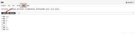 docker部署apache guacamole远程桌面 docker apache guamole csdn博客