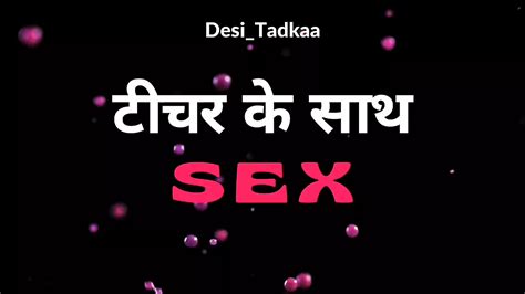 College Teacher Ke Sath Sex Indian Amateur Porn Xhamster