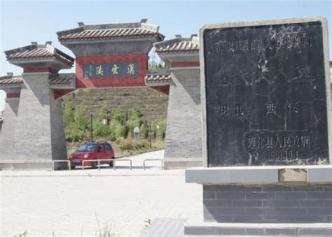 汉武帝刘彻之妃“钩弋夫人”墓地汉云陵被盗 陕西咸阳淳化拘91人缴逾千古董文物 神秘的地球 科学自然地理探索
