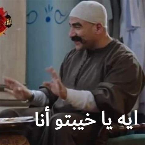 Pin By ᴬᴹᴱᴺᴬ🦋 On 😂 كوميكس مصري كوميدي Movie Quotes Funny Funny Cartoon Quotes Funny Picture