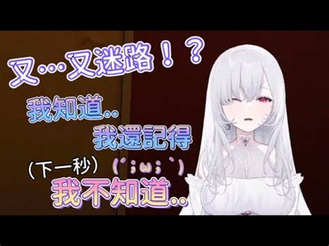 厄倫蒂兒精華蒂兒我知道 我不知道 YouTube
